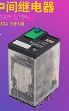 schneider继电器RXM3AB2BD