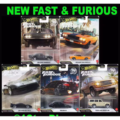 风火轮速度与激情套装道黑兰博基尼隐藏马自达RX7铁底胶胎HNW46