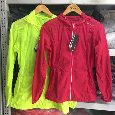 图途阿尔派妮防雨超轻皮肤风衣
