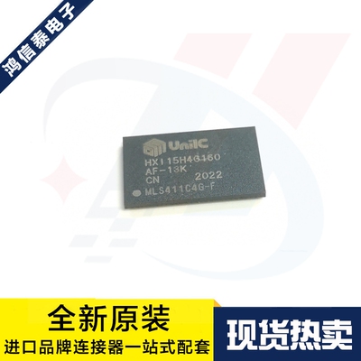 一个起拍 HXI15H4G160AF-13K UNILC/紫光BGA内存芯片 原装现货