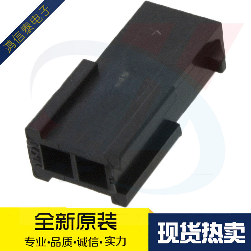 一个起拍 MOLEX连接器 43020-0201 430200201胶壳2P原装现货_虎窝淘