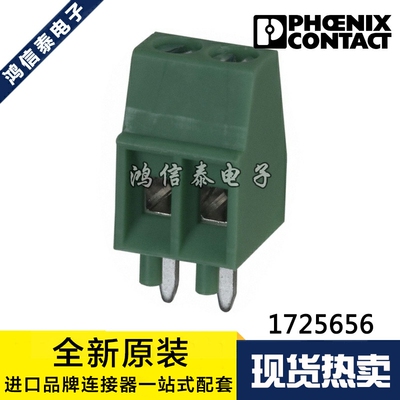 PHOENIX连接器 MPT0.5/2-2.54 1725656 接线端子座2P 原装现货