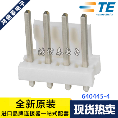 一个起拍 AMP/TE连接器 640445-4 针座4P 3.96mm间距 原装现货