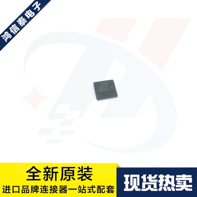 一个起拍 PCF8576CH 液晶多路驱动集成芯片 贴片LQFP-64 原装现货