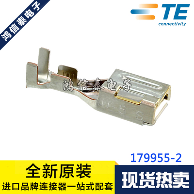 AMP/TE连接器 179955-2 端子 线规14-16AWG 原装现货 一个起拍