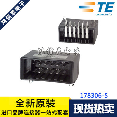 AMP/TE连接器 178306-5 针座12P 3.81mm间距 原装现货 一个起拍