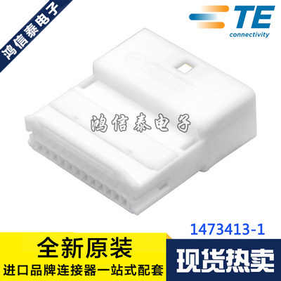 AMP/TE连接器 1473413-1 胶壳24P 2.2mm间距 原装现货 一个起拍