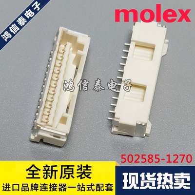 Molex连接器 502585-1270 5025851270 针座12P 1.5mm 原装现货
