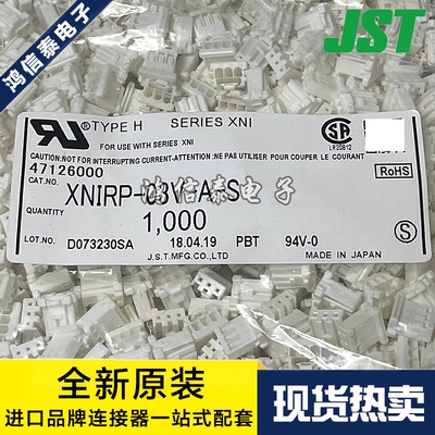JST连接器 XNIRP-03V-A-S 胶壳3P 2.5mm间距 原装现货 一个起拍