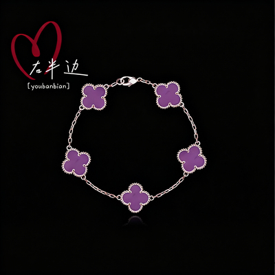 右半边正品轻奢纯银紫罗兰四叶草五花手链女高级饰品轻奢礼物女