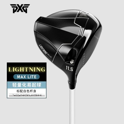 PXG高尔夫球杆女士一号木高容错