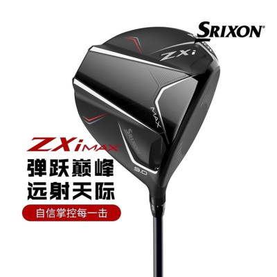 SRIXON史力胜高尔夫球杆ZXi MAX一号木高容错远距golf男士发球木