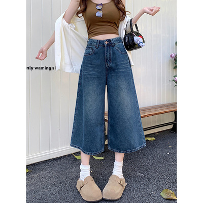 D9346春夏新款复古高腰宽松牛仔裤女炸街美式优雅时髦牛仔七分裤