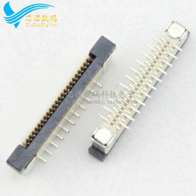 FPC/FPC立式插座 FFC软排线连接器,0.5mm-22P 立贴错位带锁 22Pin