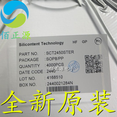 SCT2450 SCT2450STER 丝印2450 SCT 贴片SOP-8脚 原装DC-DC电源IC