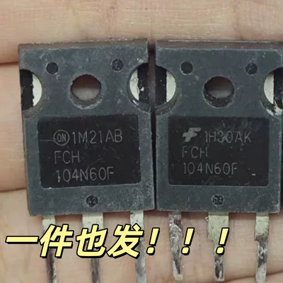 FCH104N60F拆机 大功率场效应管 37A 600V 现货可直拍