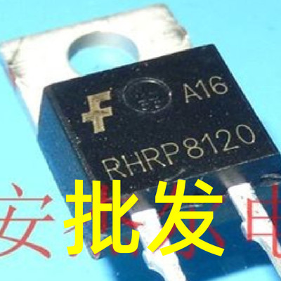 原装进口拆机 快恢复二极管 RHRP8120 8A1200V 现货质量保证