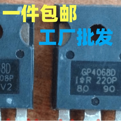 原装进口拆机测好发货家电维修