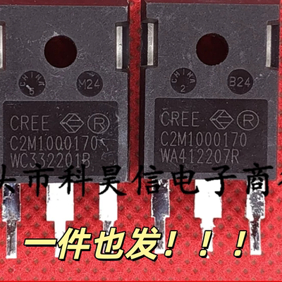 拆机现货 C2M1000170 大功率碳化硅MOS场效应管 5A 1700V