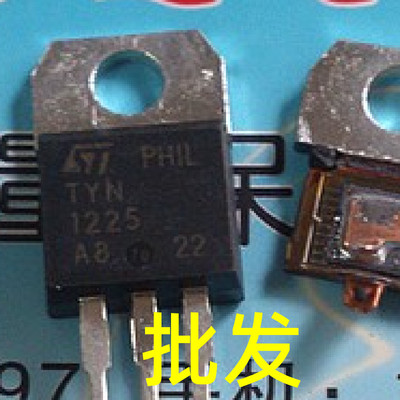 原装进口拆机 TYN1225 25A1200V 大功率单向可控硅 TO-220