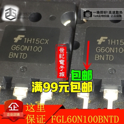 原装进口拆机原字 FGL60N100BNTD G60N100 BNTD IGBT管 60A1000V