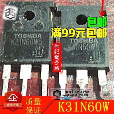 TK31N60W K31N60W TO-247 拆机 600V 31A 量大价优 可直拍