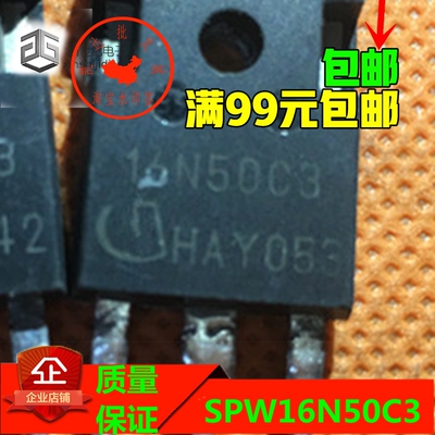 SPW16N50C3 16N50C3 原装进口拆机