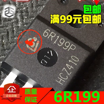 IPA60R199CP 6R199P场效应650V16A三极管TO220F 包上机 测试ok