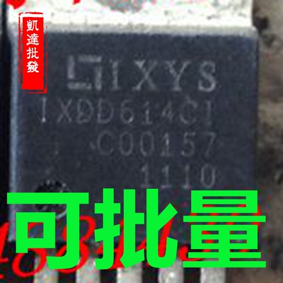 IXDD614CI 原装拆机 质量保证