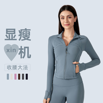 lulu同款Define短款瑜伽夹克外套裸感弹力收腰显瘦健身服运动上衣