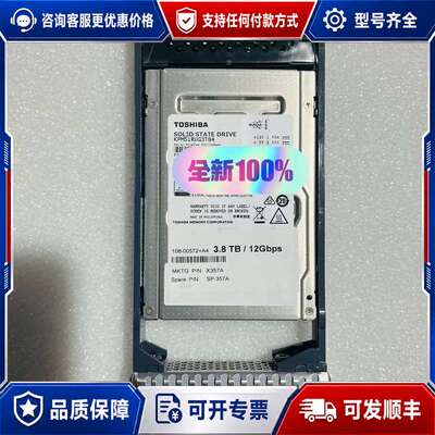 议价X357A Netapp DS224C 3.84TB 12g可维修