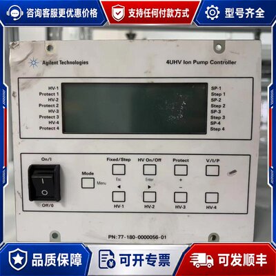 议价安捷伦Agilent 4UHV离子泵控制器型号929940可维修