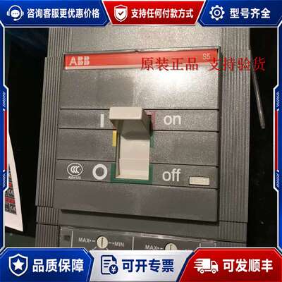 议价断路器SACES5N S5H400 S5H630可维修