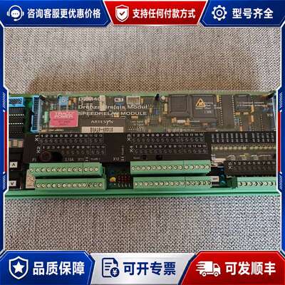 议价【速发】SAM DZM402模块， SPEEDRELA可维修