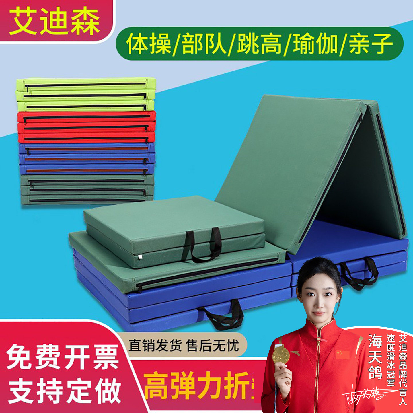 仰卧起坐垫子中考体育体操垫折叠海绵垫学生儿童家用舞蹈训练练功