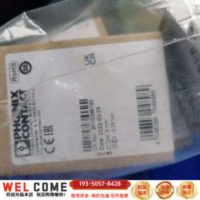 2880642DP接头D-UFB-PB，DP接头D-详谈报价