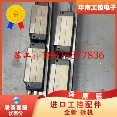 台湾乐品LAPPING 滑块型号LSA-25r 15一议价