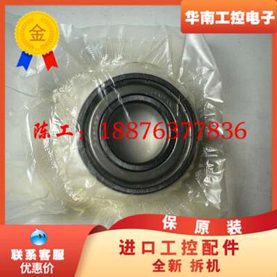 6205ZZCM NSK轴承 全新 标价 不包邮议价