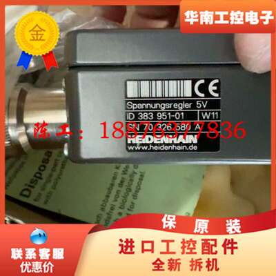 HEIDENHAIN Spannungsregler 5V议价
