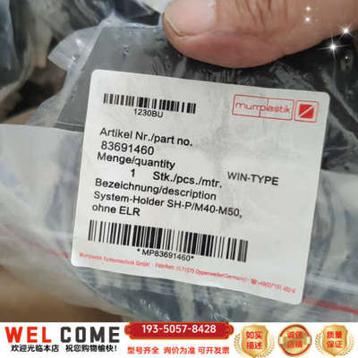 球阀莫尔 murrplastik 管线配件 防撞详谈报价