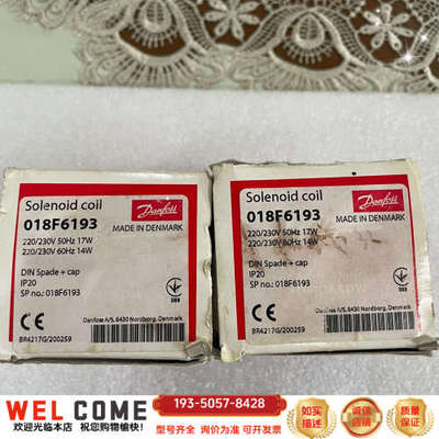 丹佛斯电磁阀线圈，型号：BE230CS，件，两个处理详谈报价