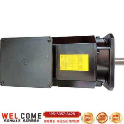 AC主轴电机，型号A06B-1404-B103详谈报价