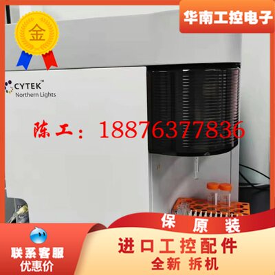实验室闲置设备，Cytek Northern Lights全议价