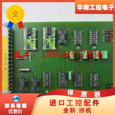 HAUNI 189 556 7 EN8720 000 00议价