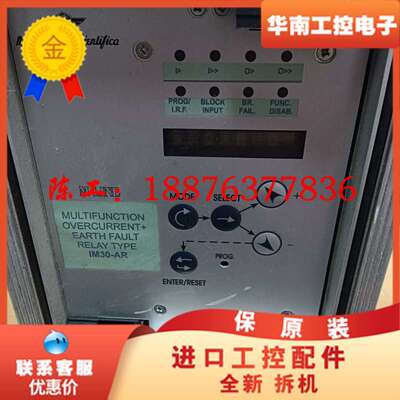 Microeletrica Scientifica多功能过电议价