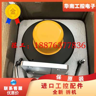 Fugro DGPS Antenna AD430-3141议价