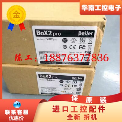 全新Beijer北尔触摸屏主板BoX2pro 原装现货议价议价