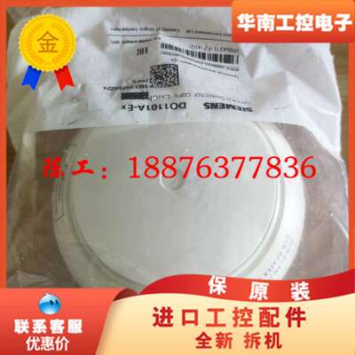 全新DO1101A-Ex防爆光电感烟探测器，原装正品，议价