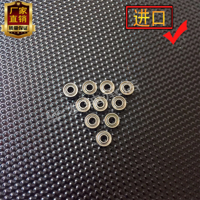 小轴承拆机微型高精密外径小轴承