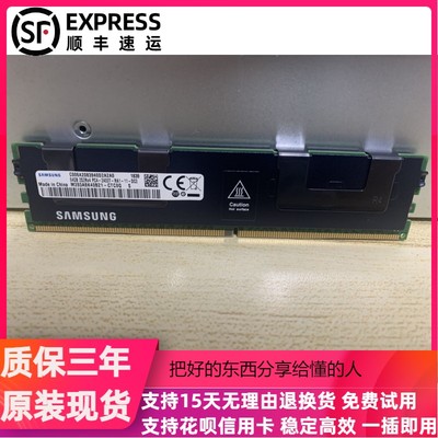 64GB 2S2RX4 PC4-2400T ECC 服务器内存 M393A8K40B21-CTC0Q
